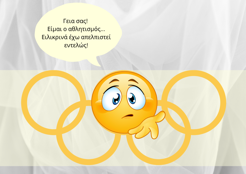 Psychinfo.gr | ΑΡΘΡΑ ΨΥΧΟΛΟΓΙΑΣ