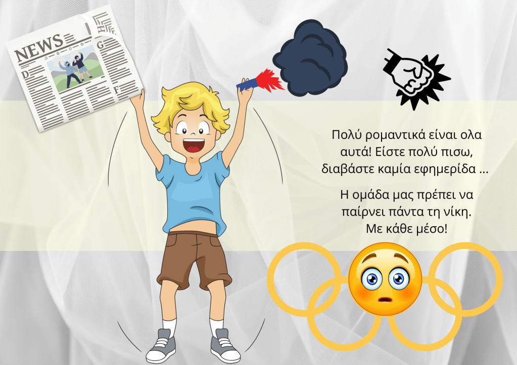 Psychinfo.gr | ΑΡΘΡΑ ΨΥΧΟΛΟΓΙΑΣ